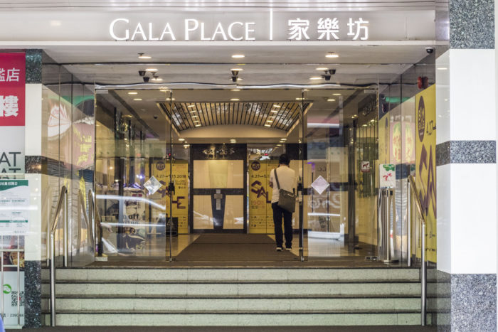 GALA PLACE - Sign First Production Limited