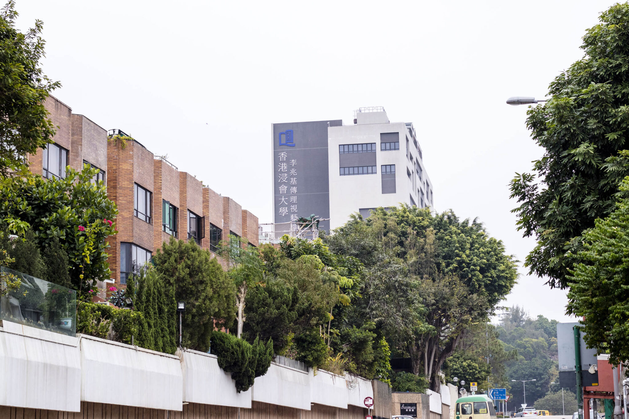 Hong Kong Baptist University - Lee Shau Kee Communication and Visual ...